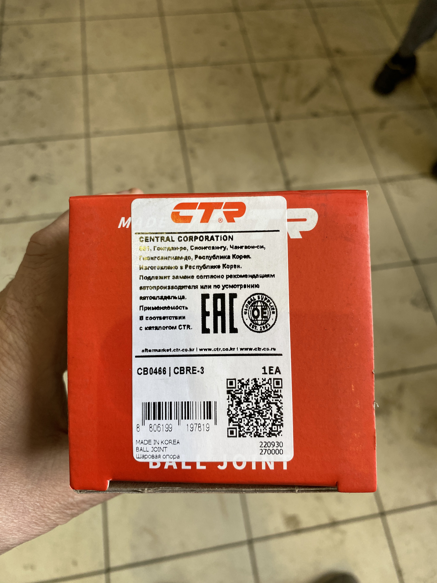 Провёл ТО у официалов — LADA XRAY, 1,6 л., 2016 года | плановое ТО | DRIVE2