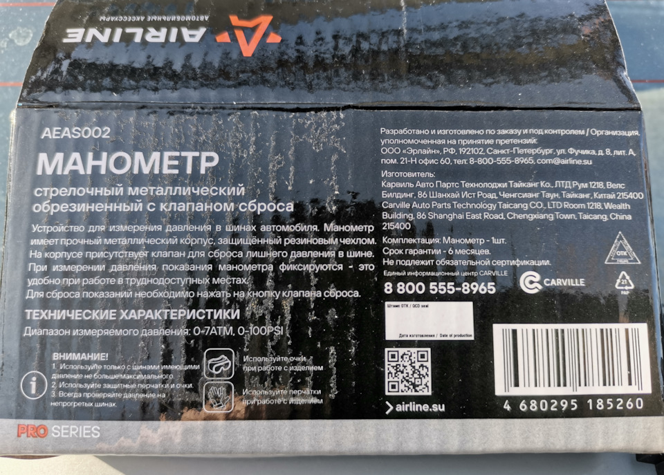 Свечи Бош 0242235914 и другие мелочи. — Renault Logan (1G), 1,6 л, 2008 ...