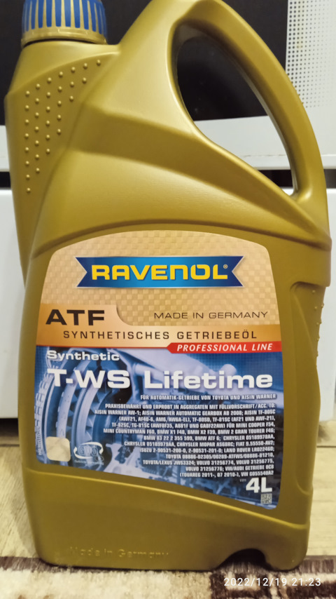 83222355599 Трансмиссионное масло ATF6 BMW | Запчасти на DRIVE2