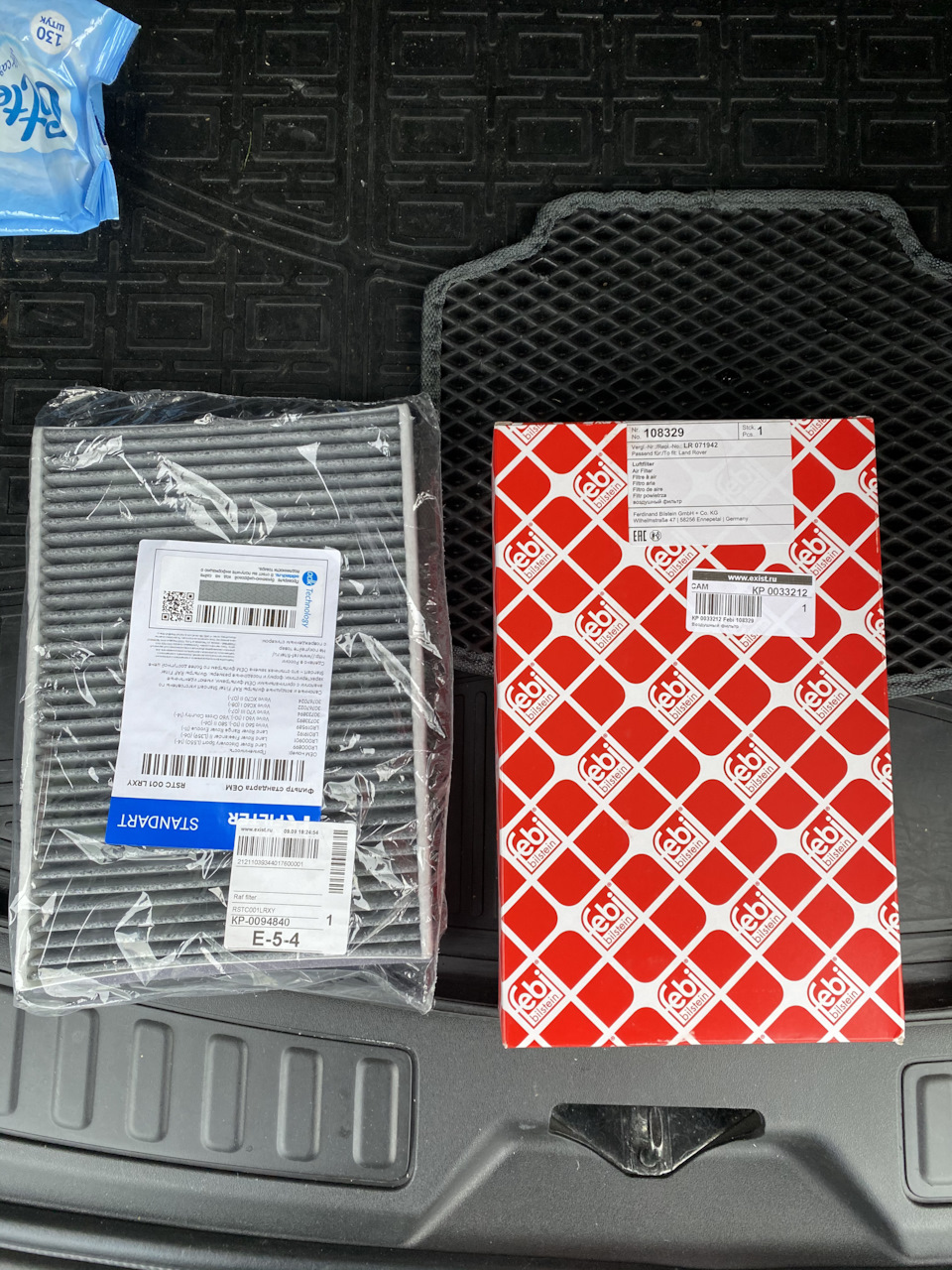 LR071942 Патрон воздушного фильтра Jaguar Land Rover | Запчасти на DRIVE2