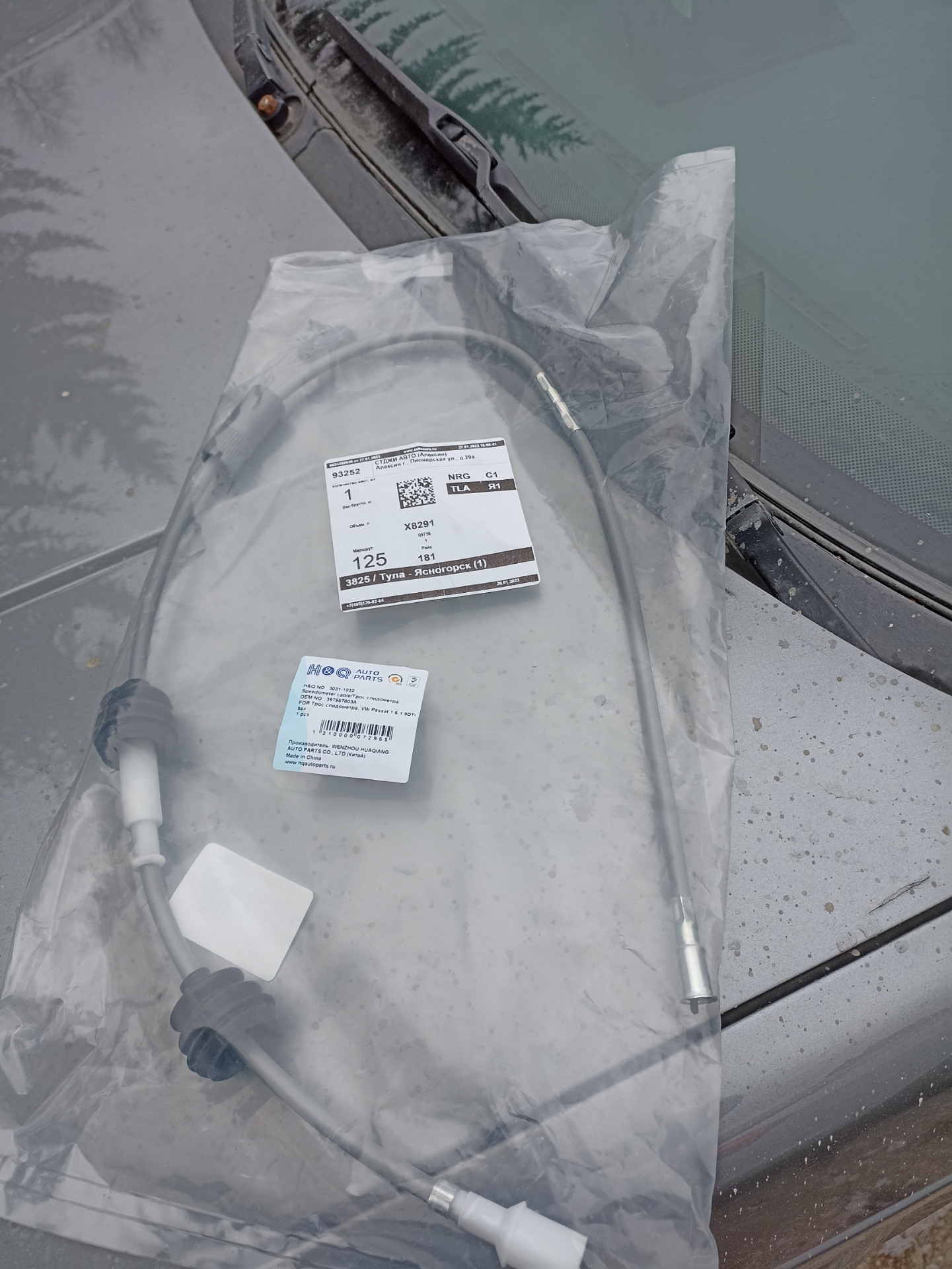 Замена тросика спидометра — Volkswagen Passat B3, 1,8 л., 1990 года ...