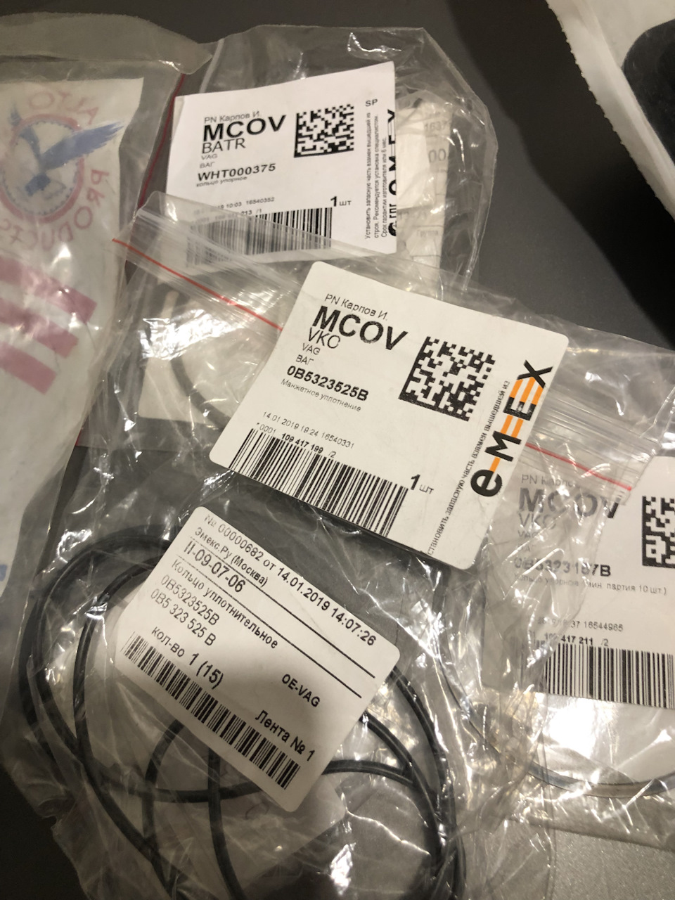 Замена Сцепления DL501, замена масло в мех. Части! — Audi A4 (B8), 2 л ...