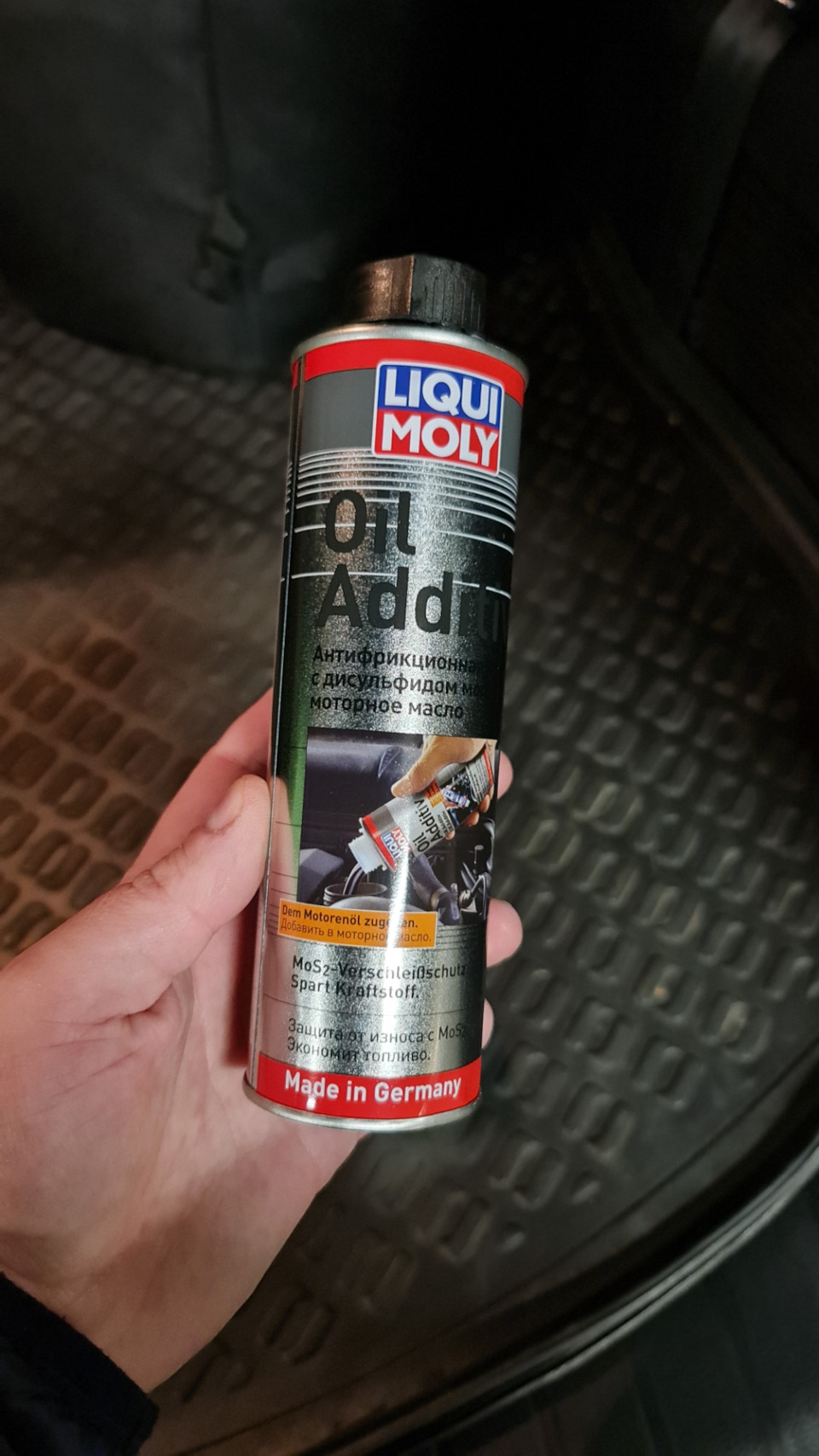 Запись 31 — LIQUI MOLY добавка в топливо для чистки сажевого фильтра ...