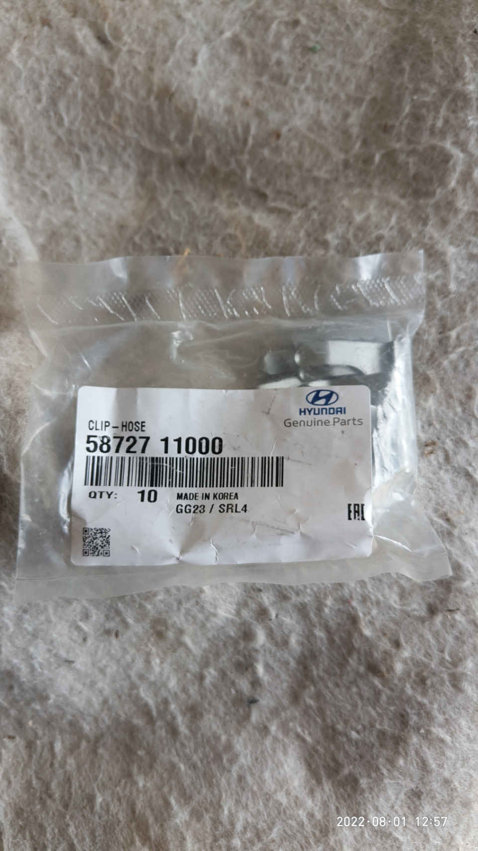 5872711000 Клипса KIA HYUNDAI | Запчасти на DRIVE2