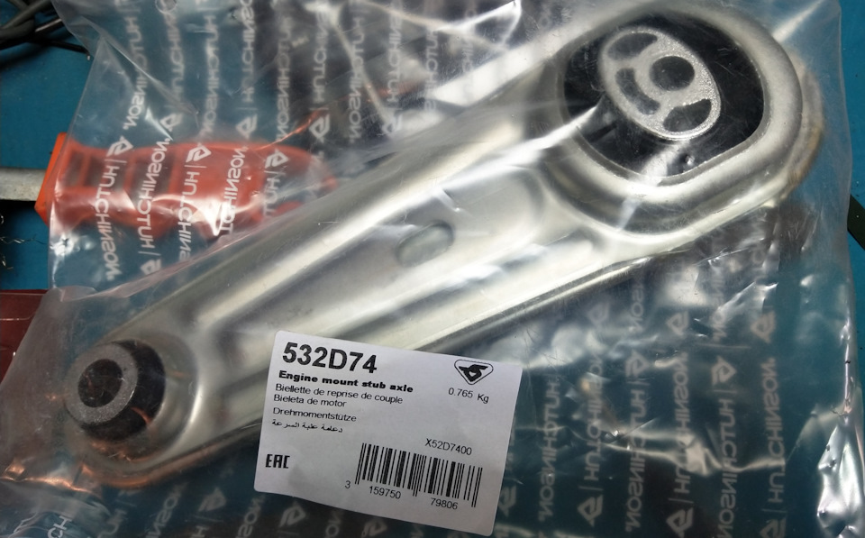 Замена нижней опоры двигателя (Hutchinson 532D74) — Renault Sandero 1G ...