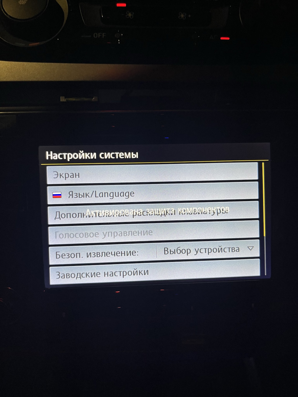 Конвертация MIB2 Composition Media VW RoA в SEAT EU — SEAT Altea ...