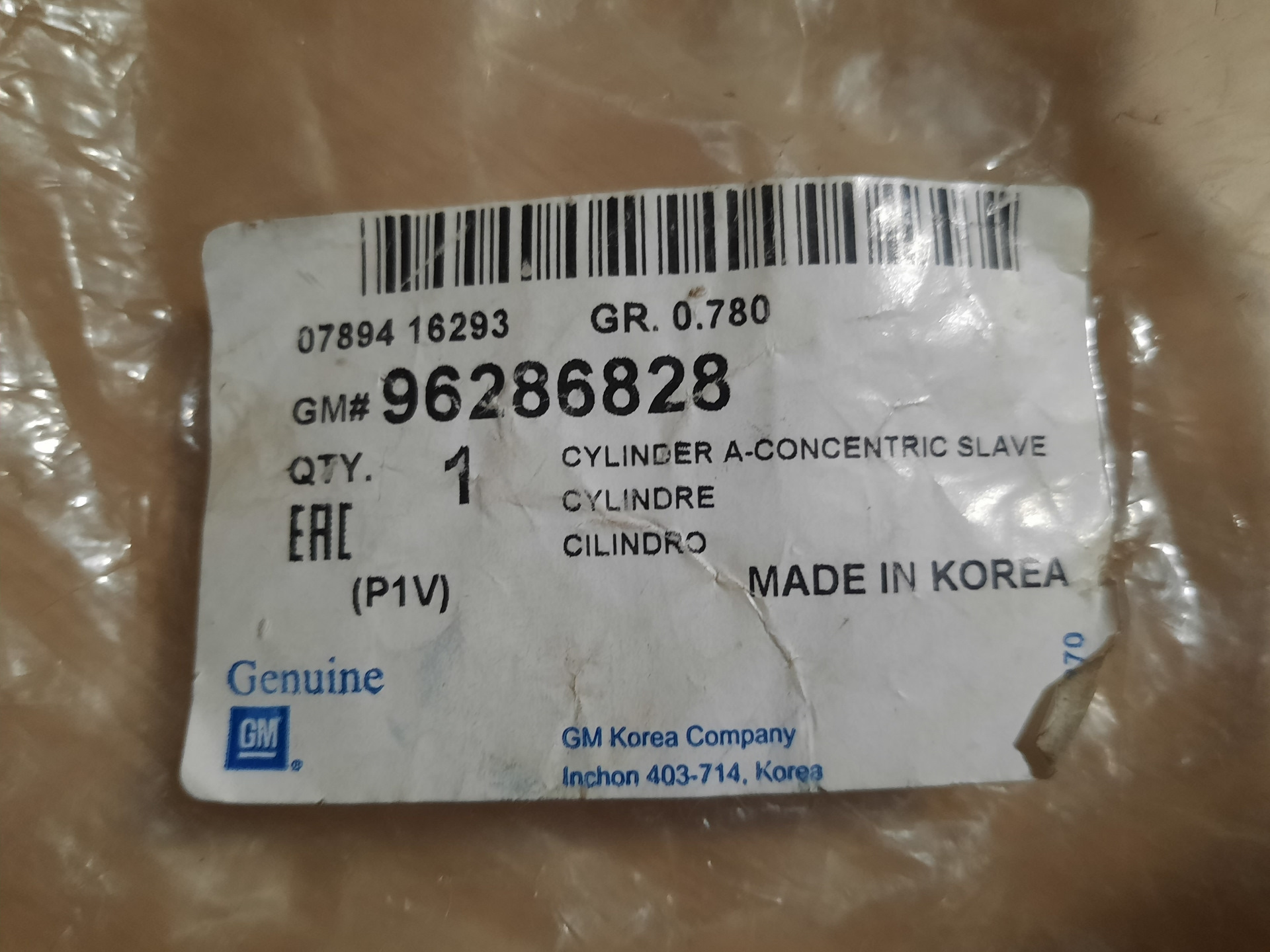 Оригинальный комплект сцепления по цене китайского аналога — Chevrolet ...