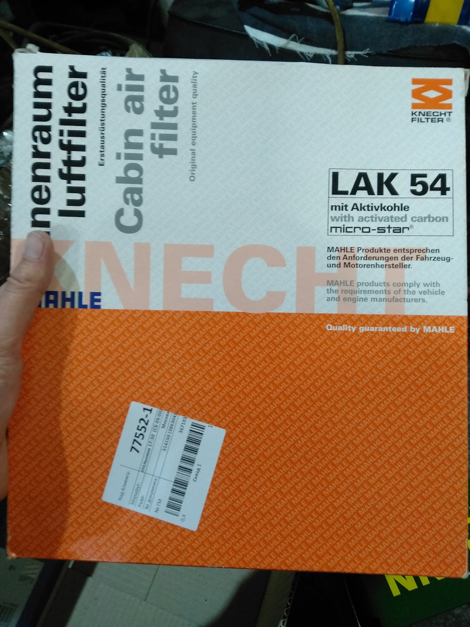 Чистка системы вентиляции картерных газов (ВКГ) Volvo XC90 и замена ...