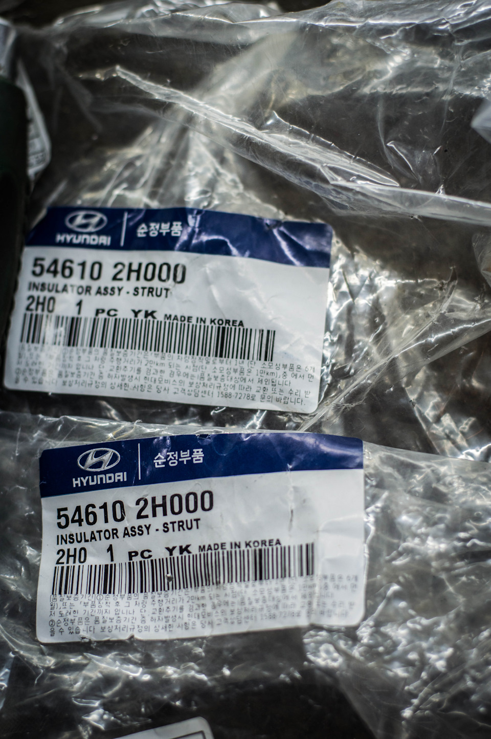 546102H000 Верхняя опора стойки амортизатора KIA HYUNDAI | Запчасти на ...