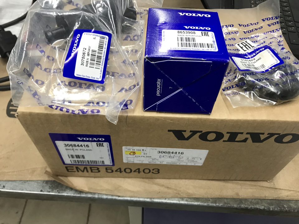 8653908 клапан абсорбера Volvo | Запчасти на DRIVE2