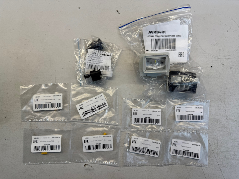 Оригинальная подсветка номера A0999067000 — Mercedes-Benz C 63 AMG ...