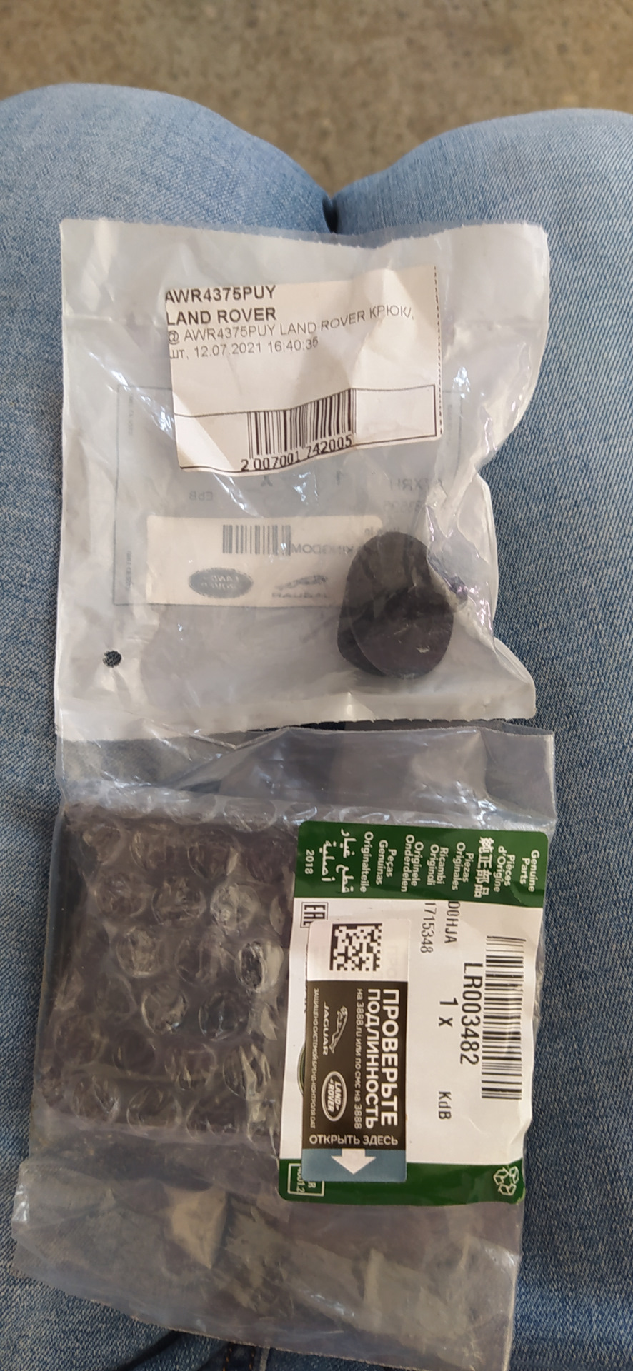 Теперь порядок — Land Rover Freelander 2 (L359), 2,2 л, 2008 года ...