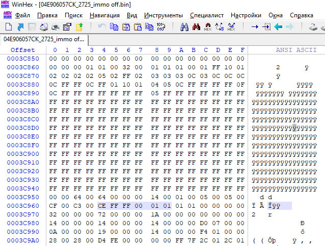 CWVA(B) — активация GRA-High, ACC и не только — Volkswagen Polo Sedan ...
