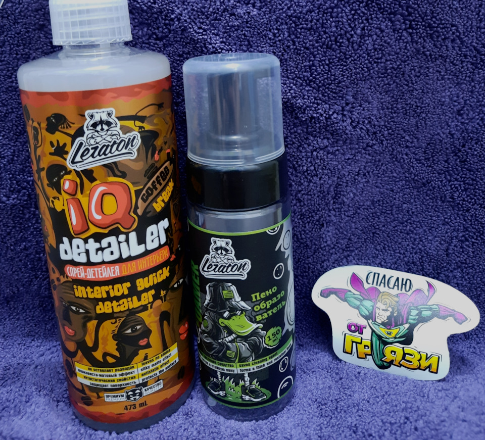 Shine и Leraton на пробу — Lada Granta, 1,6 л, 2018 года | мойка | DRIVE2