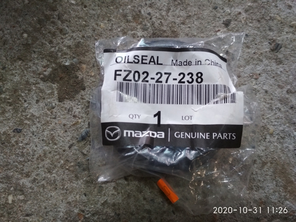 FZ0227238 Сальник Mazda | Запчасти на DRIVE2