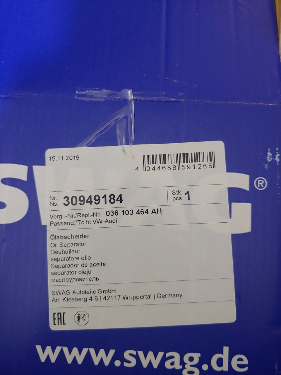 Заміна сепаратора картерних газів. Лямбда та підшипник кондиціонера ...