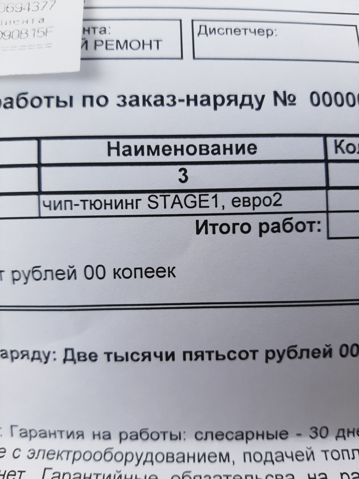 Ремонт внутренней ручки передней пассажирской двери — Volvo XC60 (1G ...