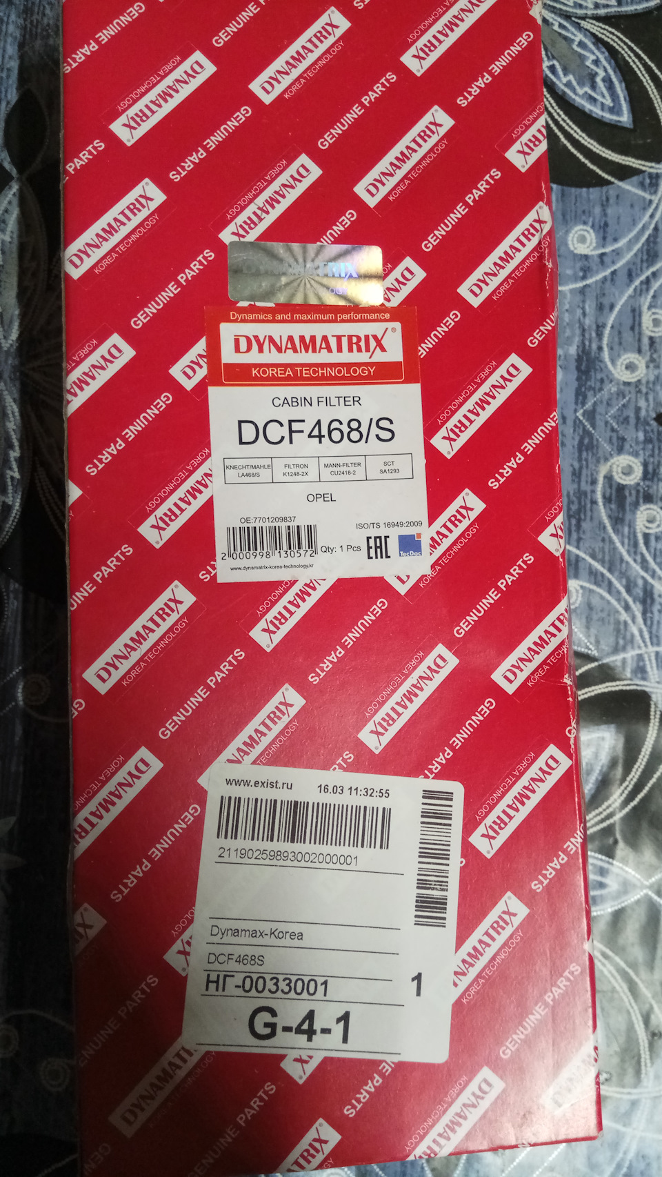 7701209837 Фильтр салона RENAULT | Запчасти на DRIVE2