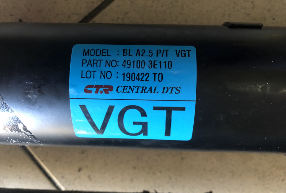 491003E110 Карданный вал KIA HYUNDAI | Запчасти на DRIVE2