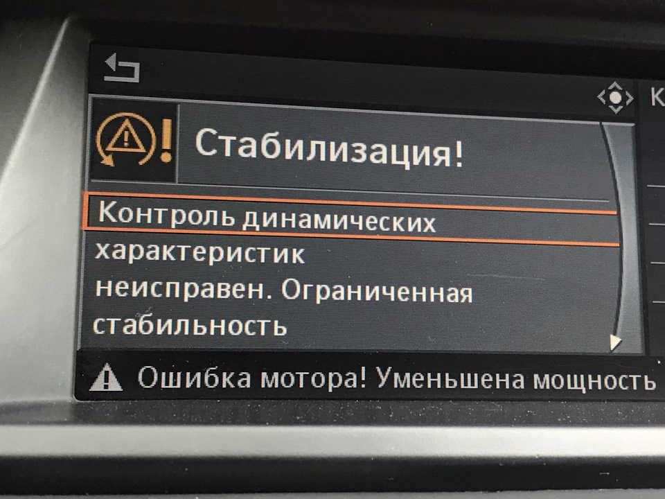 Замена датчика коленвала — BMW X6 (E71/E72), 3 л, 2008 года | поломка ...