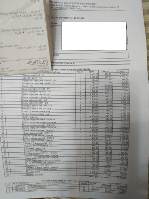 MU000573 Клипса Mitsubishi | Запчасти на DRIVE2