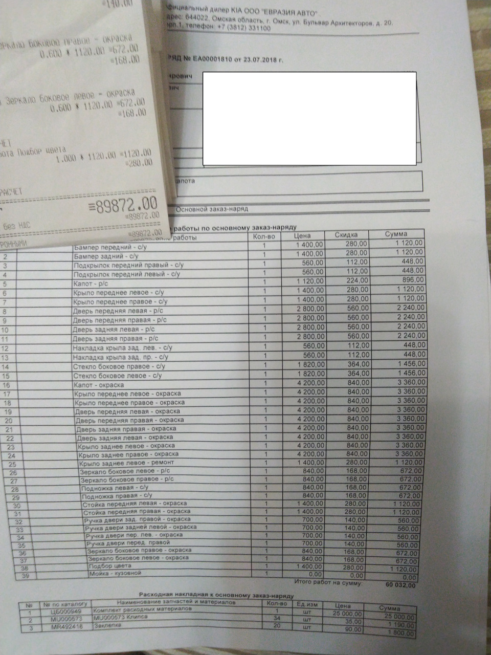 MU000573 Клипса Mitsubishi | Запчасти на DRIVE2