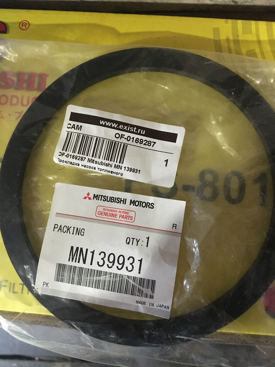 MN139931 ПРОКЛАДКА БЕНЗОНАСОСА Mitsubishi | Запчасти на DRIVE2