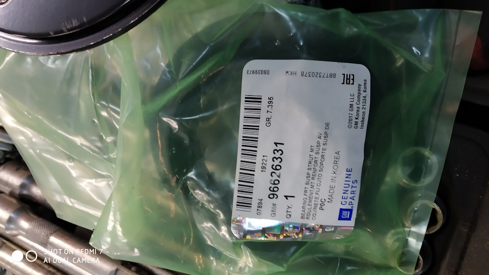 Замена передних опор стоек аморт, лампочек и масла Гур. Гофру и фильтр ...