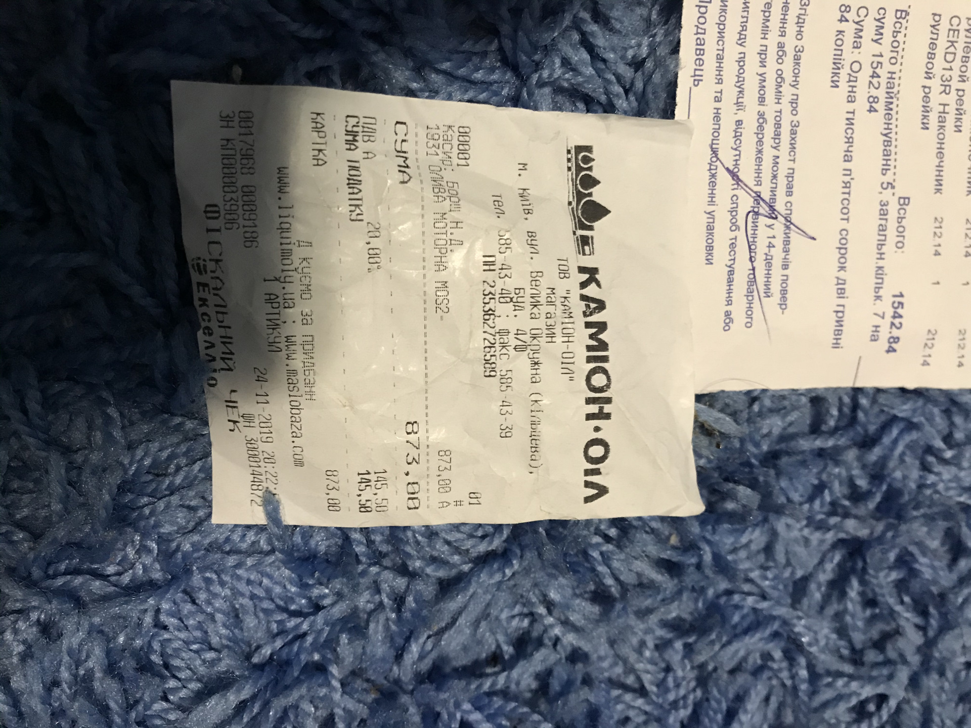 Запчасти и пару ништяков — Chevrolet Aveo Sedan (1G), 1,5 л, 2005 года | просто так | DRIVE2