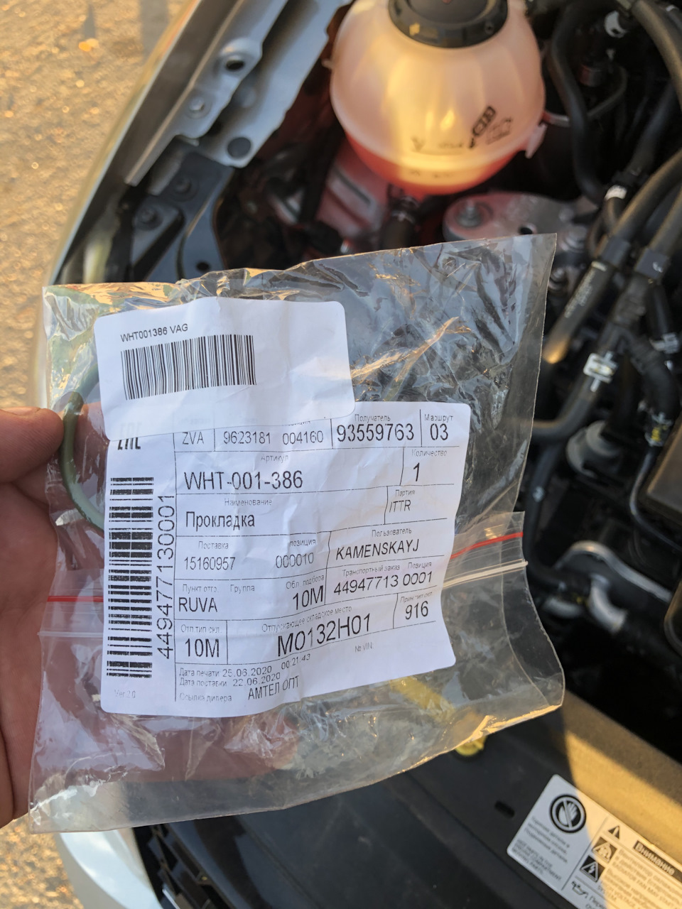 WHT001386 Кольцо уплотнительное (232) VAG | Запчасти на DRIVE2