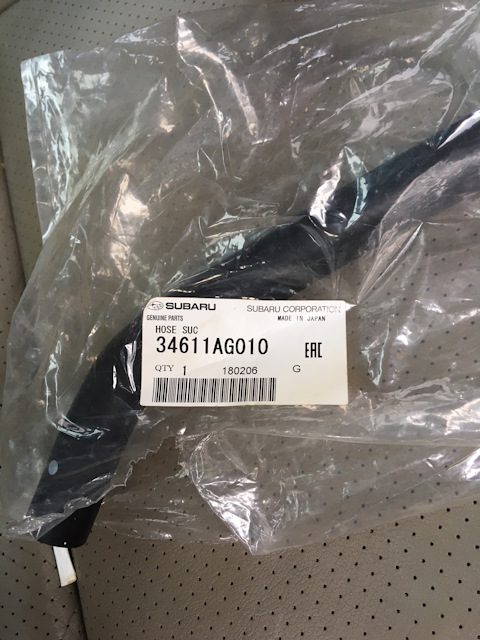 34611AG010 Шланг резиновый для трубки гур, SUBARU | Запчасти на DRIVE2
