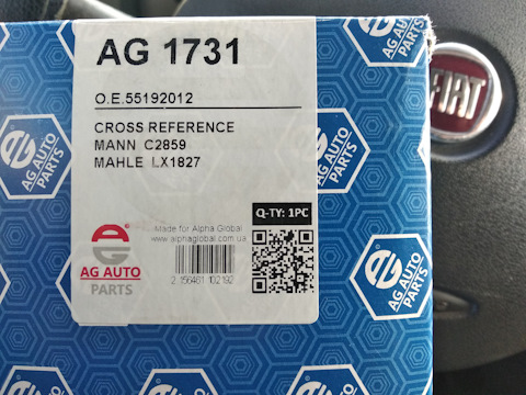 55192012 Фильтр воздушный FIAT ALFA LANCIA | Запчасти на DRIVE2