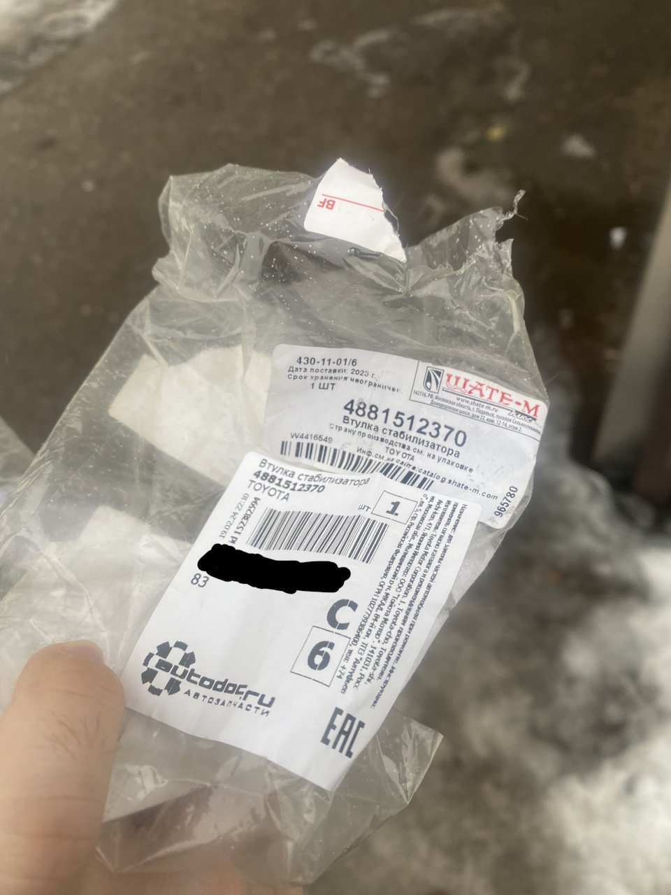 4301101 Сайлентблок рычага подвески LEMFORDER | Запчасти на DRIVE2