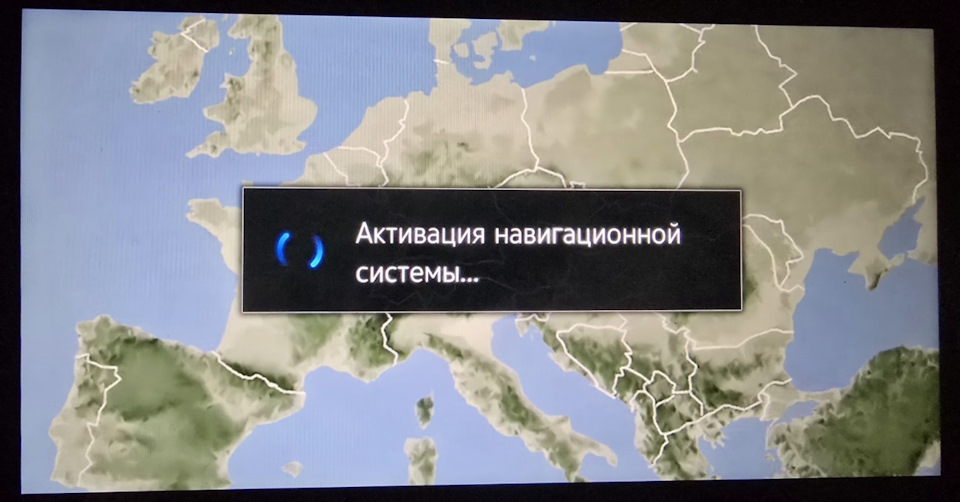Активация полных наборов FEC/SWAP (навигации, carplay, голосового ...