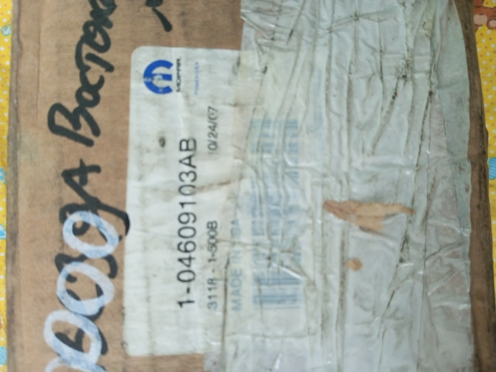 катушка — Chrysler Voyager (3G), 2 л, 1998 года | своими руками | DRIVE2