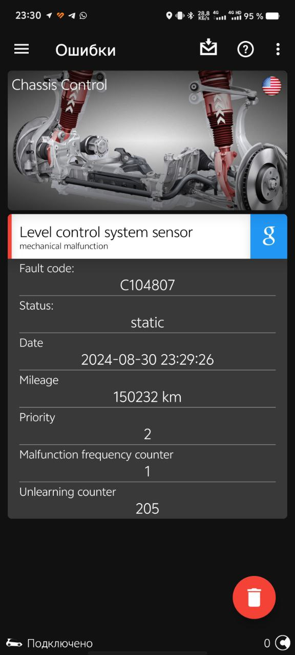 Ошибка Level control system sensor, чиним. — Audi A8 (D4), 3 л, 2017 ...