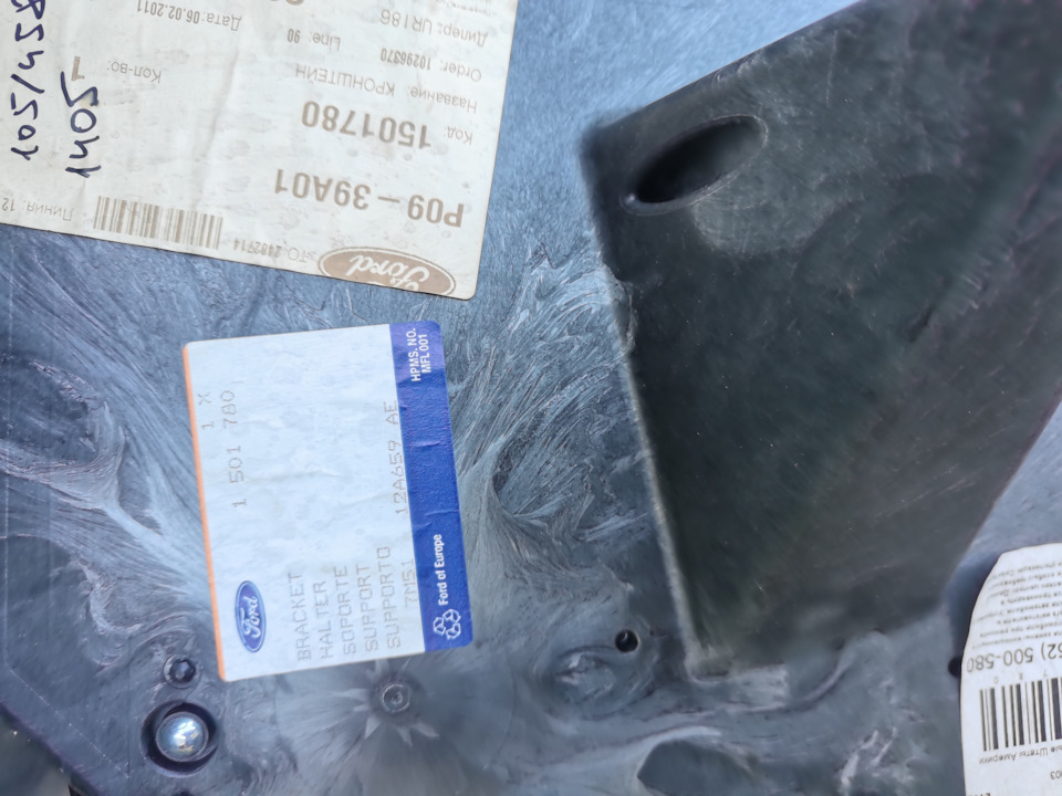 №50 Замена корпуса ЭБУ — Ford Focus Sedan II, 2 л, 2010 года | запчасти ...