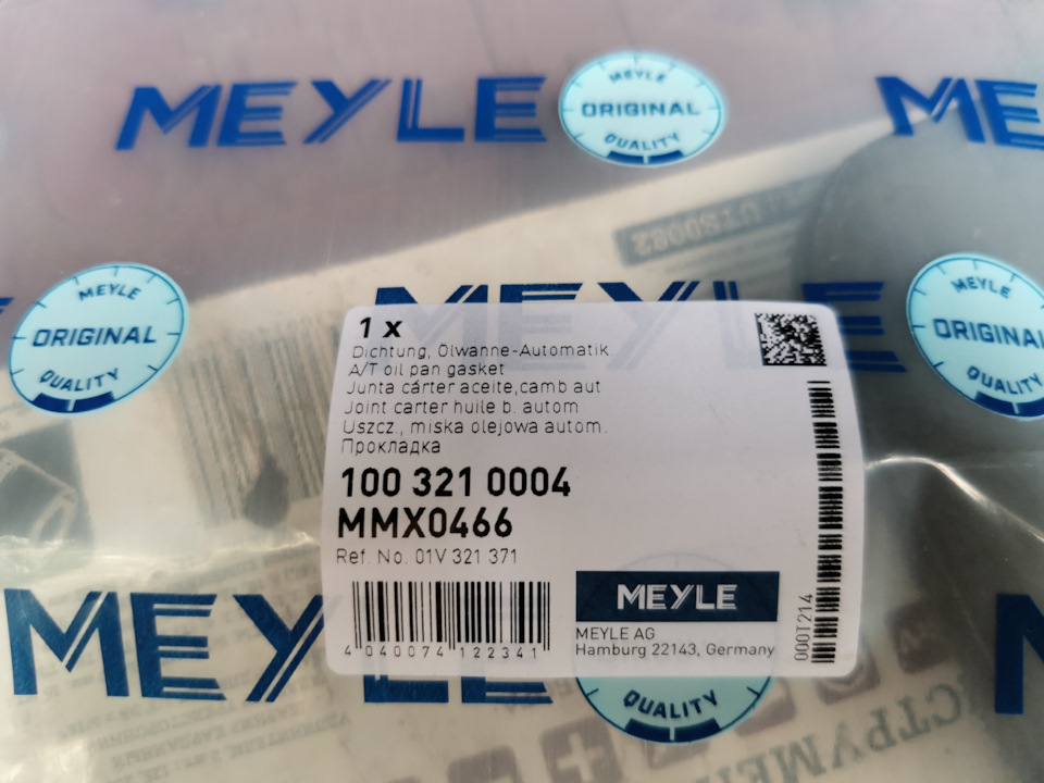 01V321371 Прокладка масляного поддона VAG | Запчасти на DRIVE2