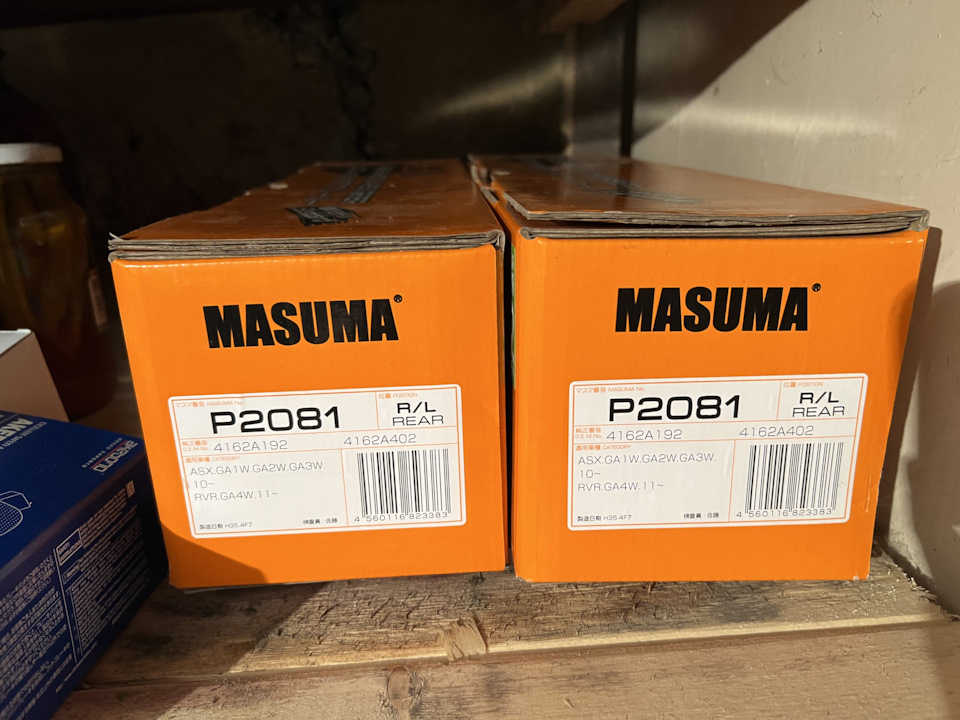 4162A192 Амортизатор задней подвески Mitsubishi | Запчасти на DRIVE2