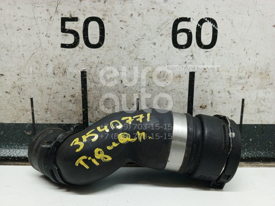 5N0121051C Патрубок водяного охлаждения VAG | Запчасти на DRIVE2