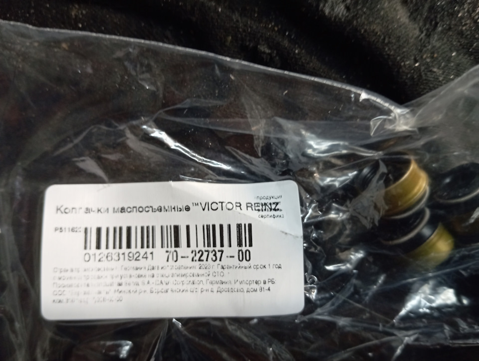 Ремонт двигателя PASSAT B3 — Volkswagen Passat B3, 1,8 л, 1992 года ...