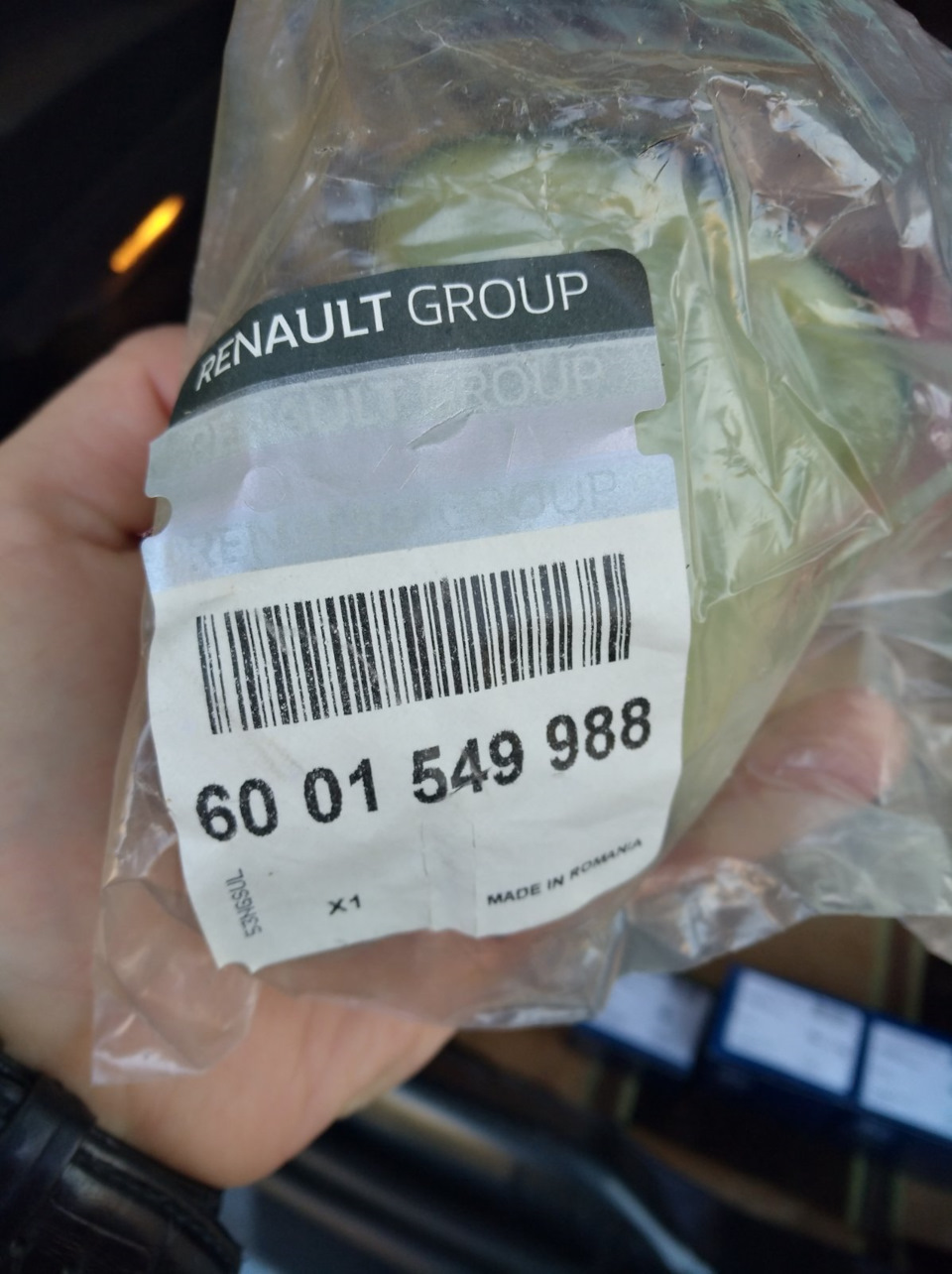 Замена сайлентблоков задней балки, СПС, шаровой опоры — Dacia Sandero ...