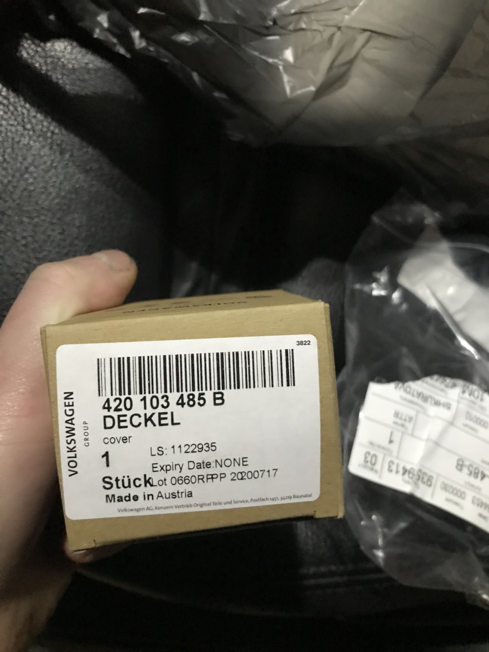 420103485B Крышка VAG | Запчасти на DRIVE2
