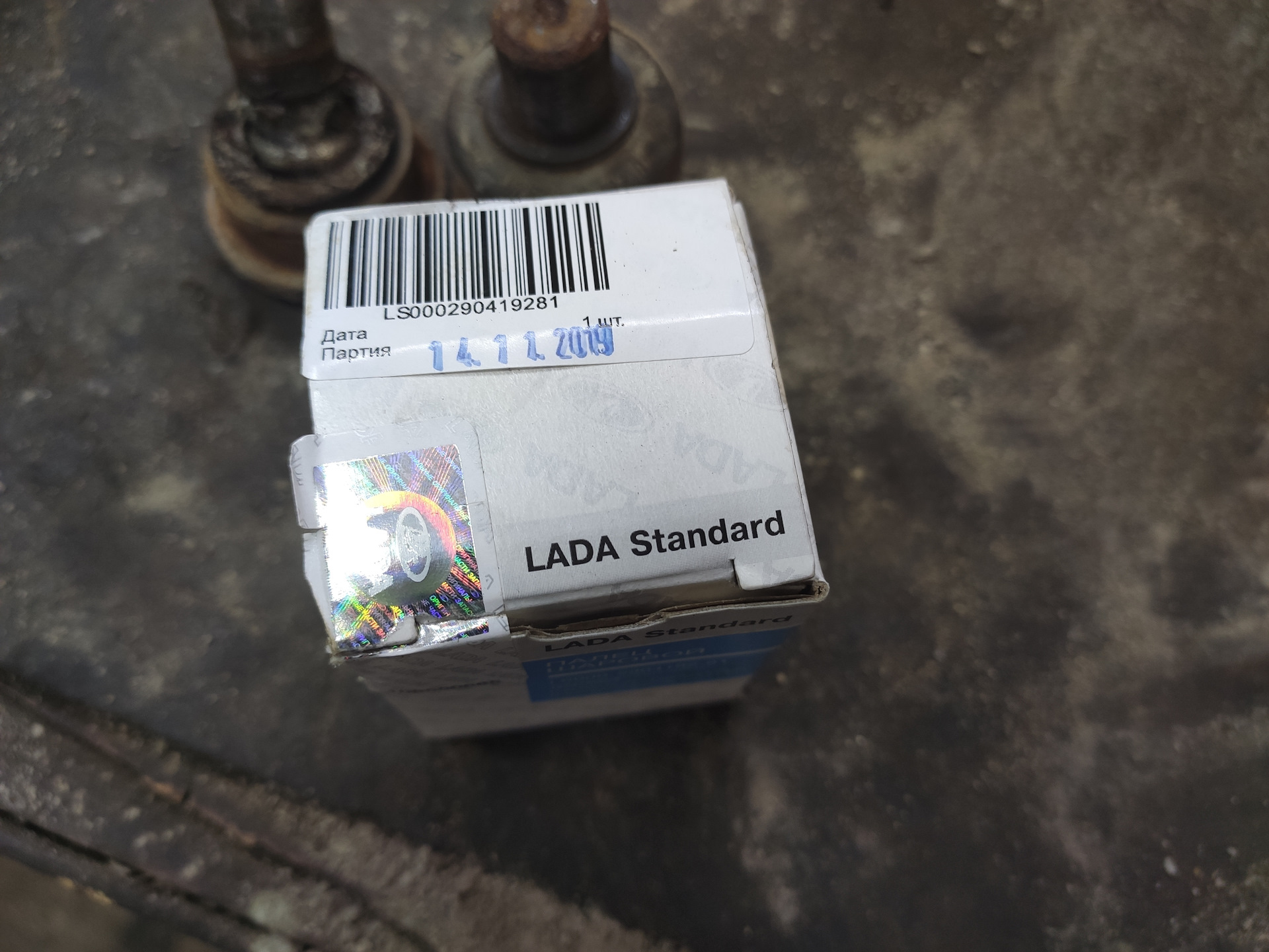 Замена шаровых и сайлентблоков балки — Lada Ларгус, 2014 года | визит ...