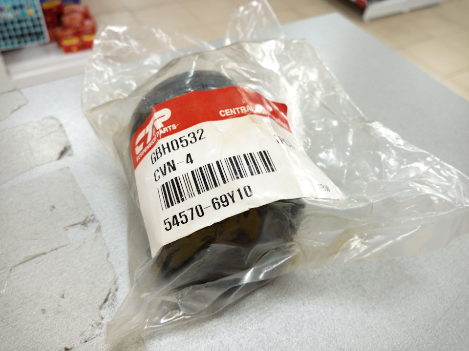 #431.Сайлентблок рычага переднего задний ''CTR'' CVN-4 — DRIVE2