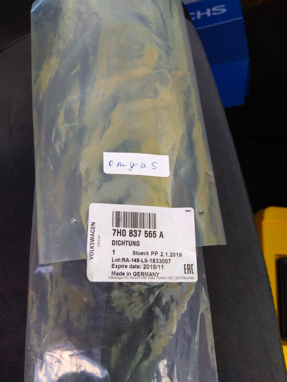 7H0837565A Уплотнитель VAG | Запчасти на DRIVE2