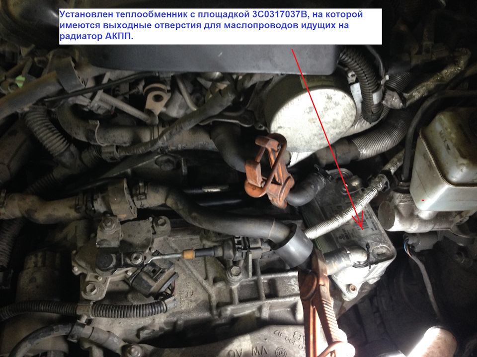 3C0317037B Радиатор VAG | Запчасти на DRIVE2