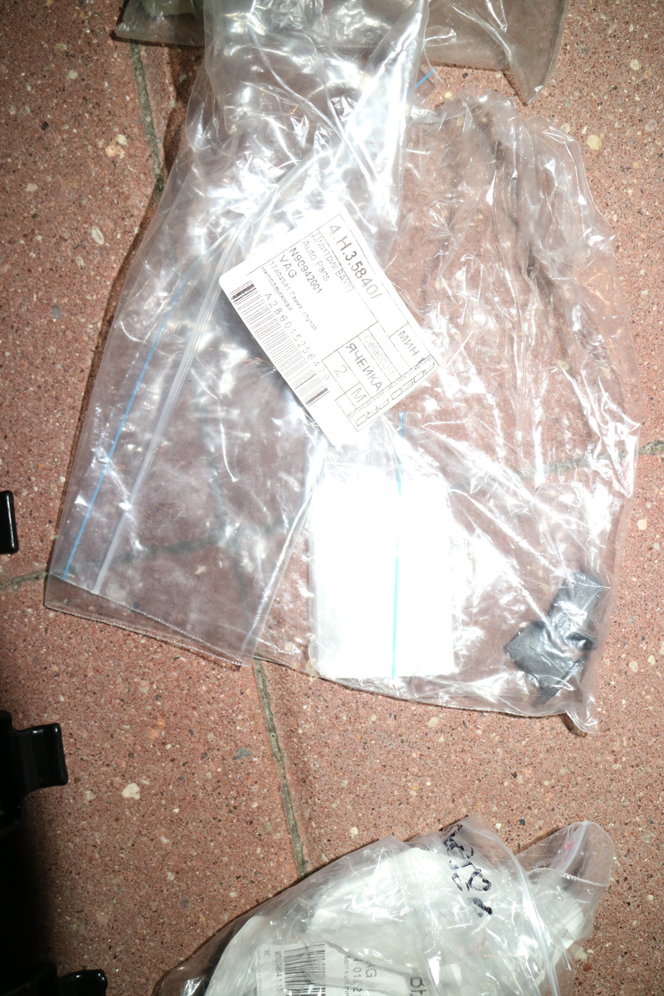 N90942001 ЗАКЛАДНАЯ ГАЙКА/MUTTER VAG | Запчасти на DRIVE2