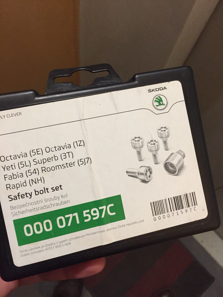 000071597 Секретки на колеса VAG | Запчасти на DRIVE2