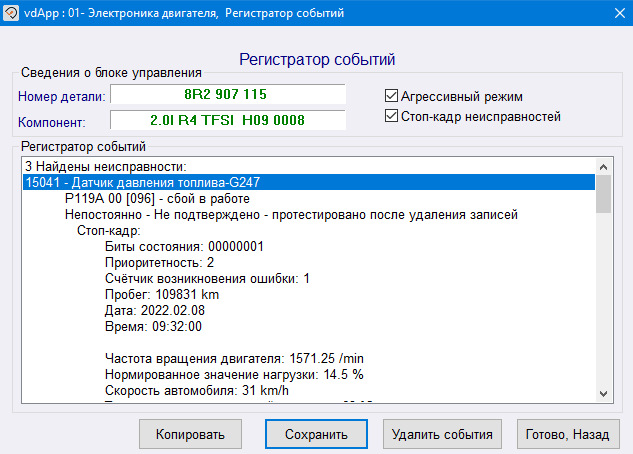 Замена датчика кислорода перед катализатором (лямбда) Повторная — Audi ...